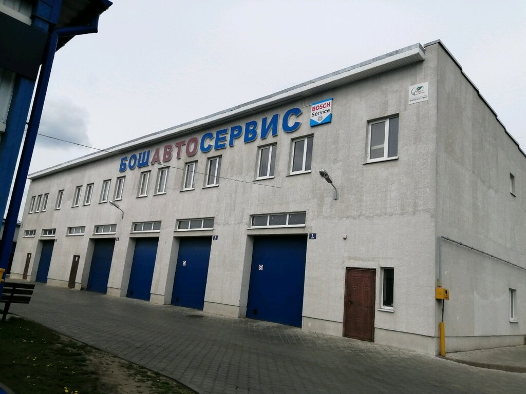 Toptan giyim Beautiful and Free, Brest, foto