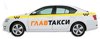 Taksi Glavtaxi SPb, Saint‑Petersburg, foto
