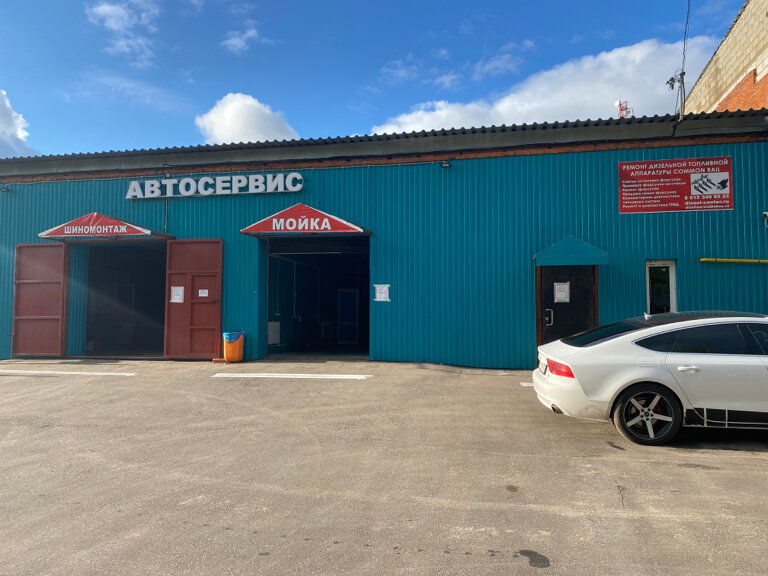 Otomobil servisi Автосервис, Moskova ve Moskovskaya oblastı, foto