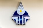 Branch of Tiraspoltransgaz-Pridnestrovie LLC, Rybnitsa (strada Cernîșevski No:6), doğal gaz hizmetleri  Ribnitsa'dan