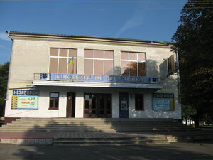 Tiyatrolar кинотеатр им. Шевченко, Slavuta, foto