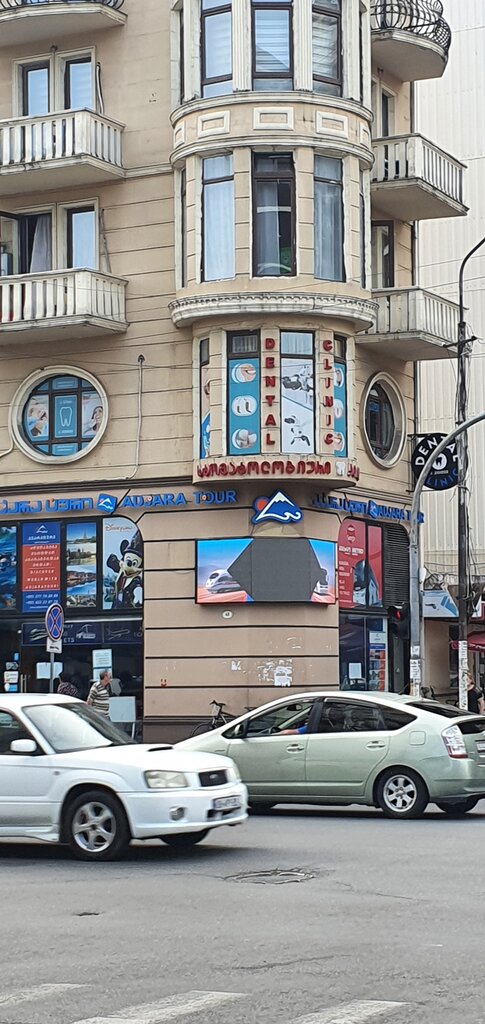 Özel ağız ve diş sağlığı klinikleri ve muayenehaneleri Jumber Zoidze, Batum, foto