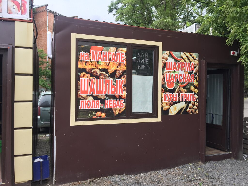 Fast food Good Food Шаурма Гирос Донар Шашлык Куры гриль, Rostov‑na‑Donu, foto