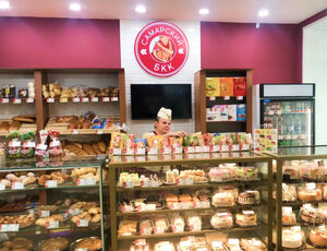 Samarskij BKK (Tashkentskaya Street No:159, Samara), ekmek fırını  Samara'dan