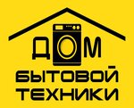 House of home electronics (улица Ленина No:30, посёлок городского типа Куйбышево), beyaz eşya mağazaları  Kırım Cumhuriyeti'nden
