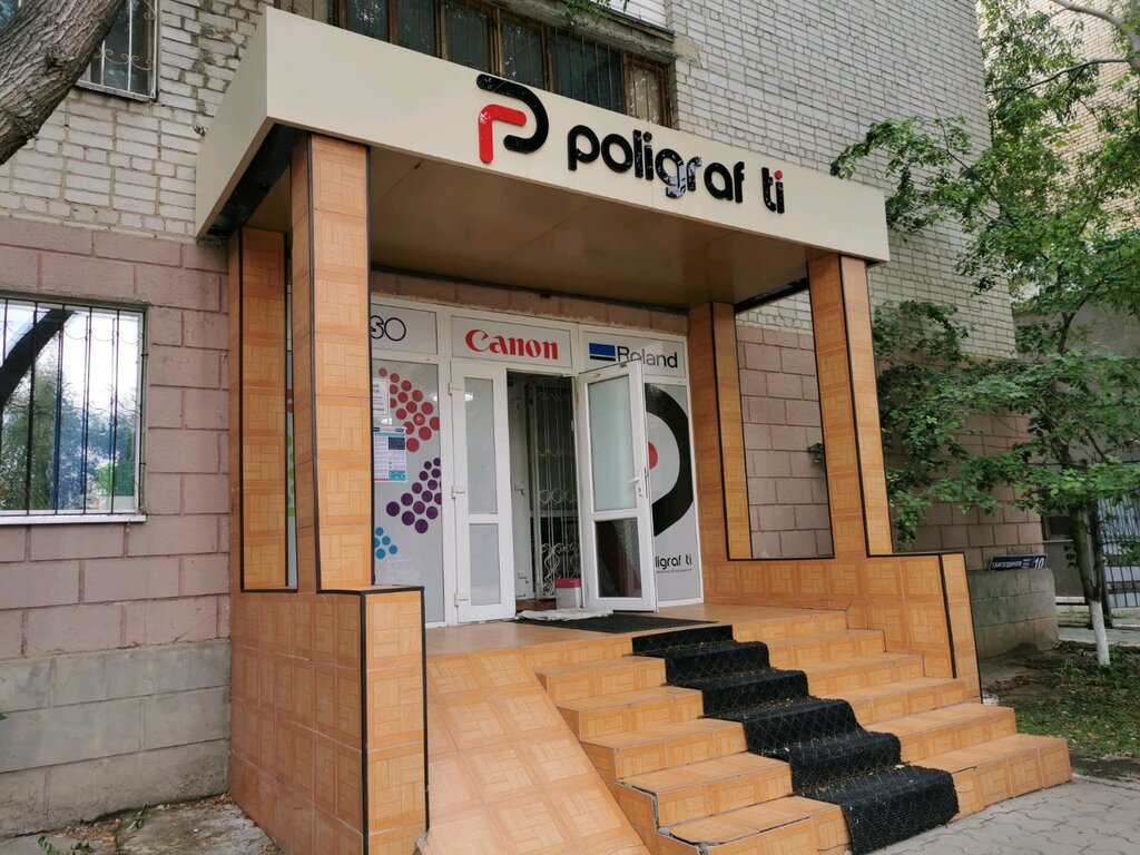 Matbaalar Dame, Astana, foto