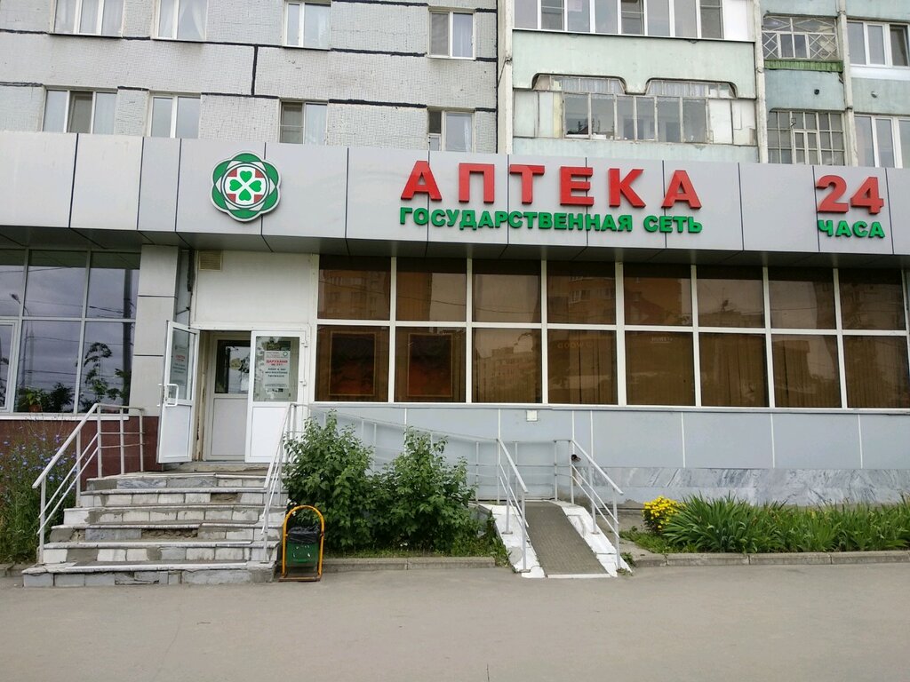 Eczaneler Tattekhmedfarm, Kazan, foto