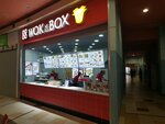 Wok & Box (Bagrationovsky Drive No:5), fast food  Moskova'dan