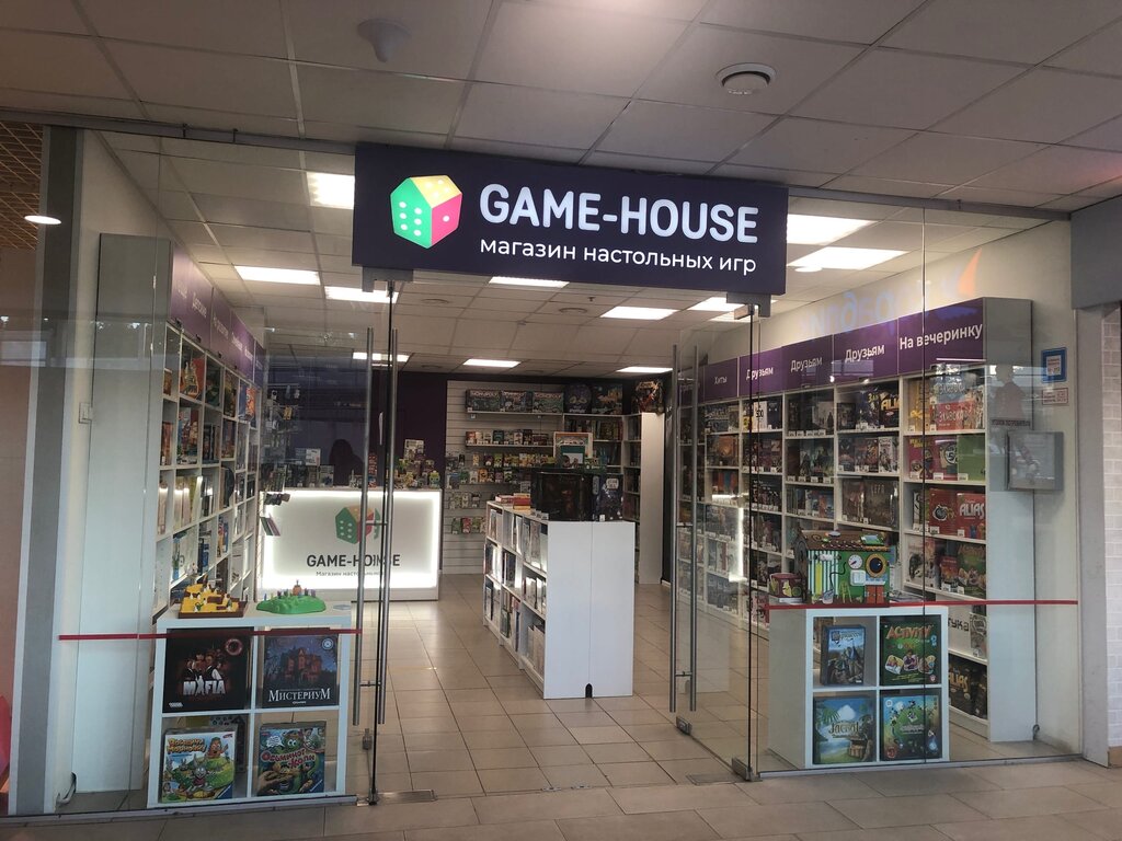 Masa oyunları ve zeka geliştirici oyunlar Game-House, Balaşiha, foto