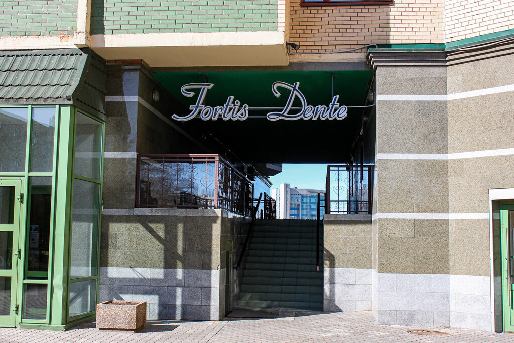 Özel ağız ve diş sağlığı klinikleri ve muayenehaneleri Fortis Dente, Saint‑Petersburg, foto