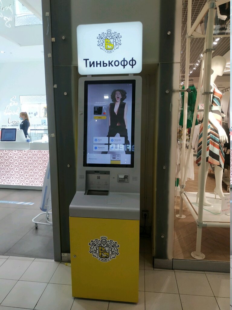 ATM'ler Т-Банк, Moskova, foto