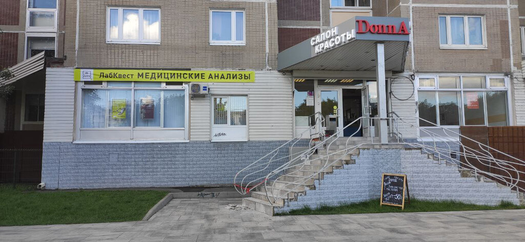 Tıbbi laboratuvarlar Lab of the future LabQuest, Moskova, foto