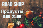 Road shop (strada Puşkin No:74), market  Ribnitsa'dan