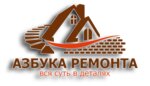 Azbuka Remonta (Mira Avenue No:33), i̇nşaat ve tasarım hizmetleri  Kostroma'dan