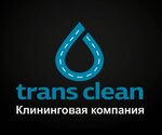 Trans Clean (Podbelskogo Street No:2, Bratsk), temizlik şirketleri  Bratsk'tan