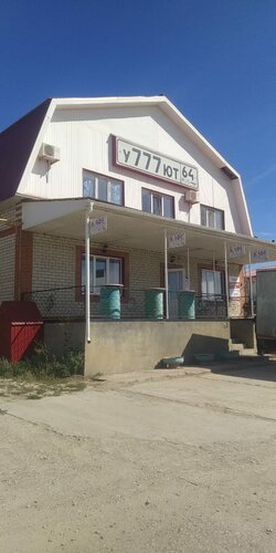 Otel у777ют64, Saratovskaya oblastı, foto