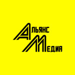 Alyans Media (Severnaya Street No:326), cep telefonu ve aksesuarları satış mağazaları  Krasnodar'dan