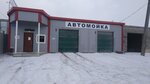 LyuksAvto (ulitsa Lomonosova No:63А), oto yıkama  Aleksin'den