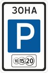 Парковка Котельники (Moscow Region, Kotelniki, Opytnoe Pole Microdistrict), otopark alanı  Kotelniki'den