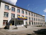 Kolledzh Ekonomichesky Professionalno-Tekhnichesky Gosudarstvenny Uo (vulica Chaliuskincaw No:66А), yüksekokul  Moguilev'den