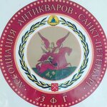 K-Art (Maliy Vasilyevskogo Ostrova Avenue No:6), antikacı dükkanları  Saint‑Petersburg'dan