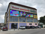 Skazki primorskogo gorodka (Черноморская набережная No:38Ш), otel  Feodosya'dan (Kefe'den)