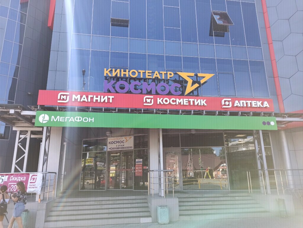 Hazır gıda satan yerler Корейские салаты, Tolyatti (Togliatti), foto