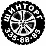 Shintorg (Gipsovaya ulitsa No:3к1), jant ve lastikçiler  Novosibirsk'ten