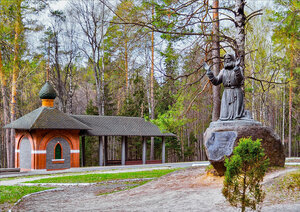Камень Преподобного Серафима Саровского (Nizhniy Novgorod Region, gorodskoy okrug Kulebaki), turistik yerler  Nijegorodskaya oblastından