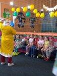 Крылья (Sovetskaya ulitsa No:46), spor ve eğlence merkezi  Çernogorsk'tan