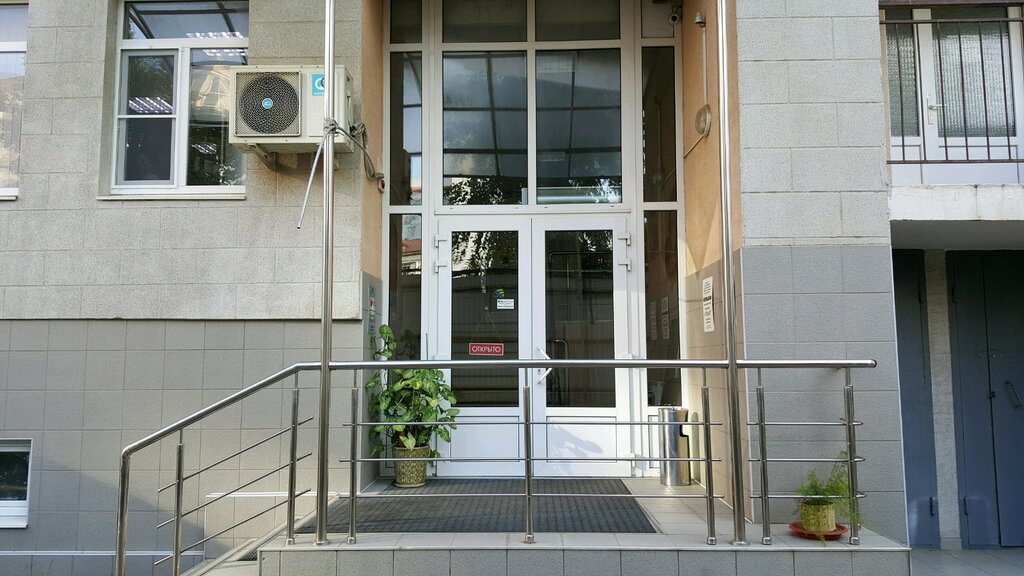 Kozmetik ürünleri ve parfümeri dağıtıcıları Byuti Alyans Yug, Krasnodar, foto