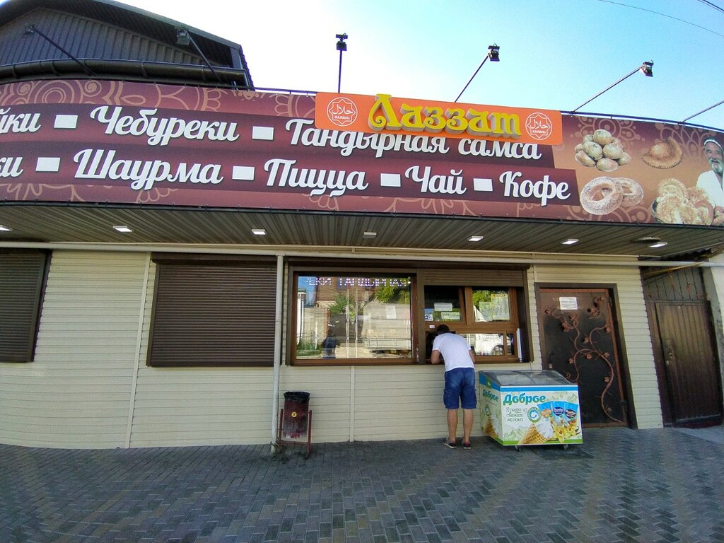 Fast food Лаззат, Simferopol (Akmescit), foto