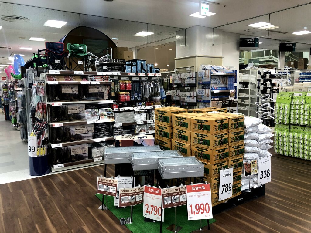 Beyaz eşya üreticileri メガセンタートライアル日向店, , foto