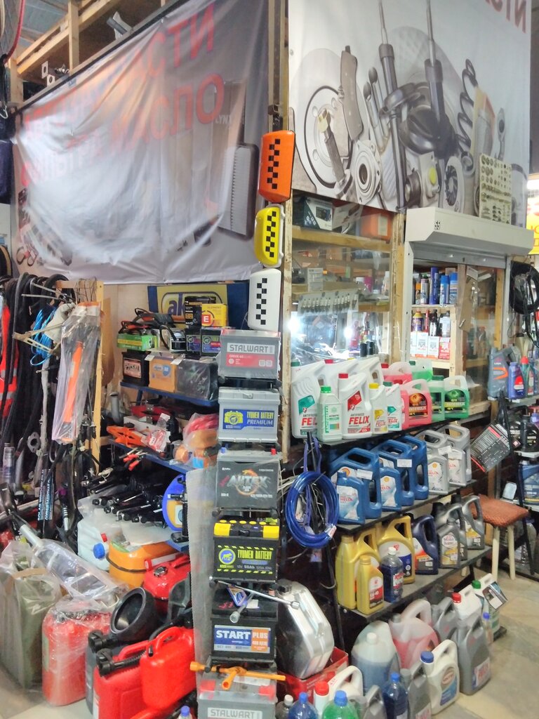 Otomobil yedek parçaları Уфа-АвтоСипайлова, Ufa, foto