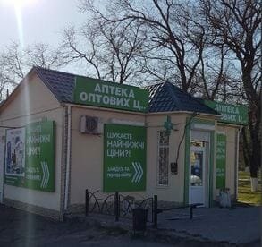 Eczaneler Аптека оптовых цен, Odessa Bölgesi, foto