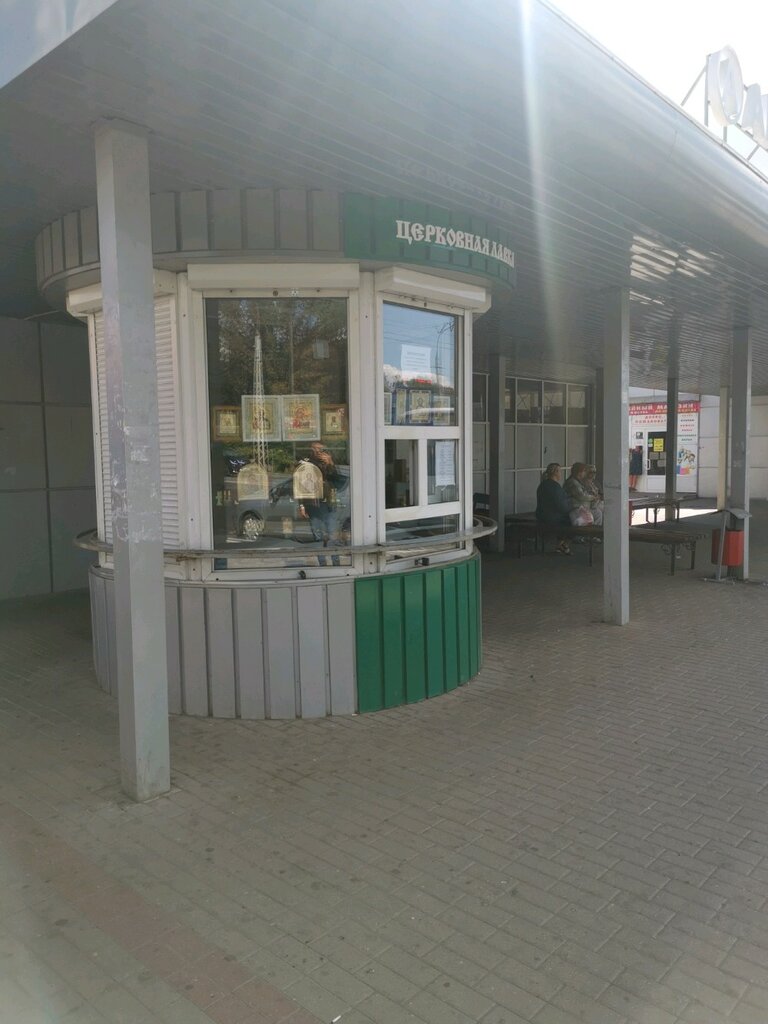 Gazete bayi Магазин прессы, Belgorod, foto