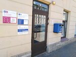 Post Bank (Izmaylovskiy Avenue No:7), banka  Saint‑Petersburg'dan