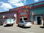 Layme (Bolshevistskaya Street No:39Б, Saransk), alışveriş merkezleri  Saransk'tan