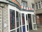 Товары для хореографии (Mashinostroiteley Avenue No:7), spor giyim ve ayakkabı  Yaroslavl'dan