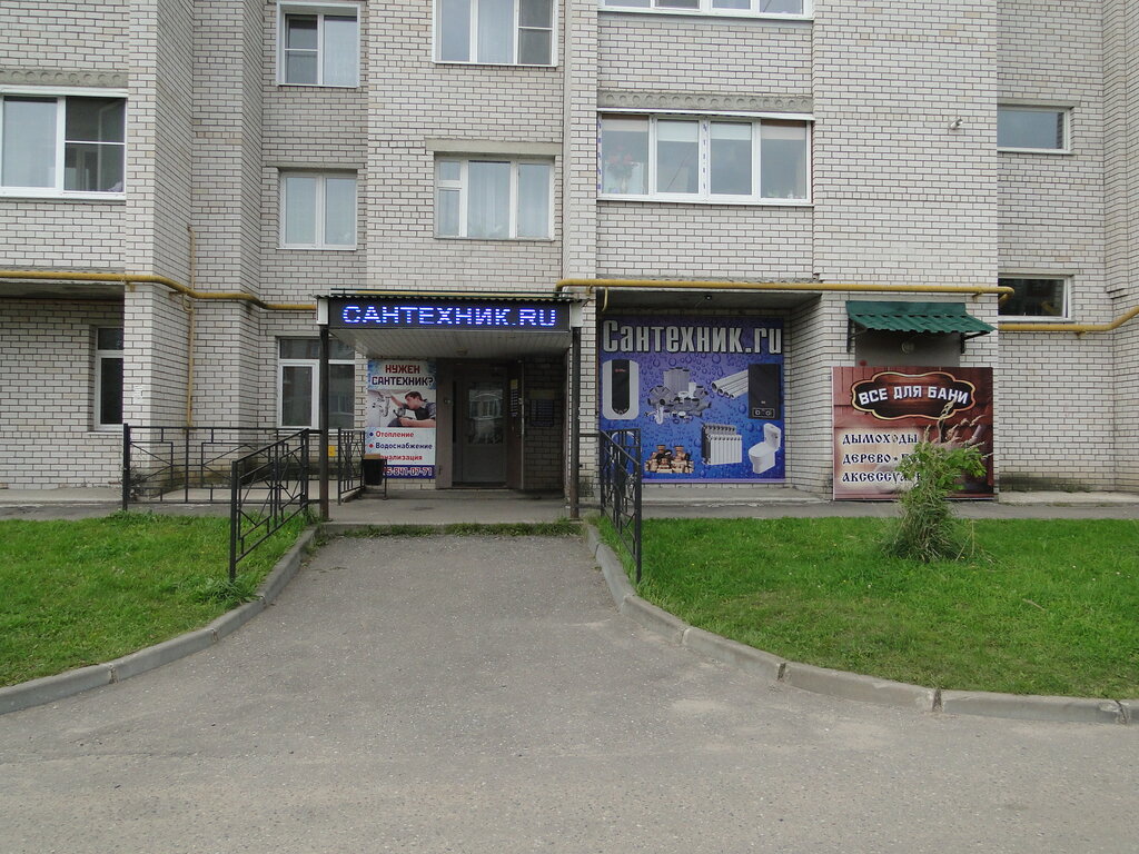 Banyo ve klozet mağazaları Сантехник.ru, Kineşma, foto