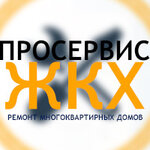 ProService Jkh (Sportsmenskiy Side-street No:12Г), arıza hizmetleri  Nijni Novgorod'dan