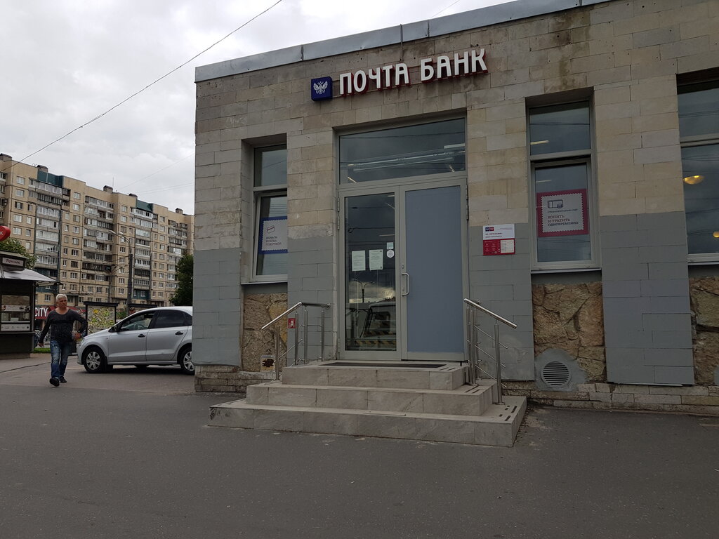 Banka Post bank, Saint‑Petersburg, foto
