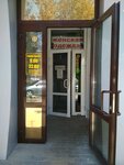 Магазин женской одежды (Bogdana Khmelnitskogo Avenue No:88), giyim mağazası  Belgorod'dan