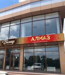 Алмаз (ulitsa 50 let Oktyabrya No:31/1, stanitsa Severskaya), kuyumcular  Krasnodarski krayından