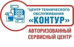 Контур (40 Let Pobedy Street No:26), yazar kasa ve sarf malzemeleri  Tolyatti'den (Togliatti'den)