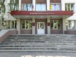 Центр гигиены и эпидемиологии в Новосибирской области, лаборатория неионизирующих излучений (Cheluskincev Street No:7Ак2), sağlık denetim hizmetleri  Novosibirsk'ten
