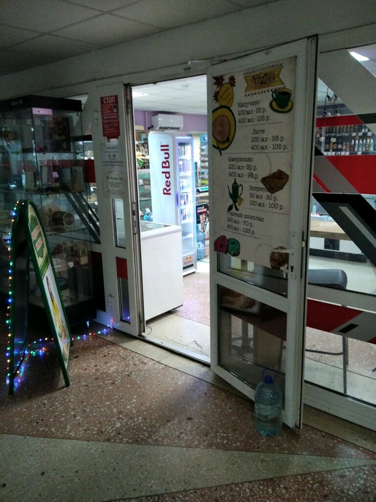Market Лавочка, Tiumen, foto