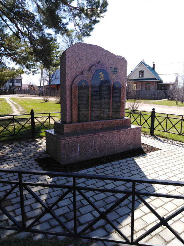 Anıt, heykel Воинам, погибшим в годы Великой Отечественной войны, Permski krayı, foto