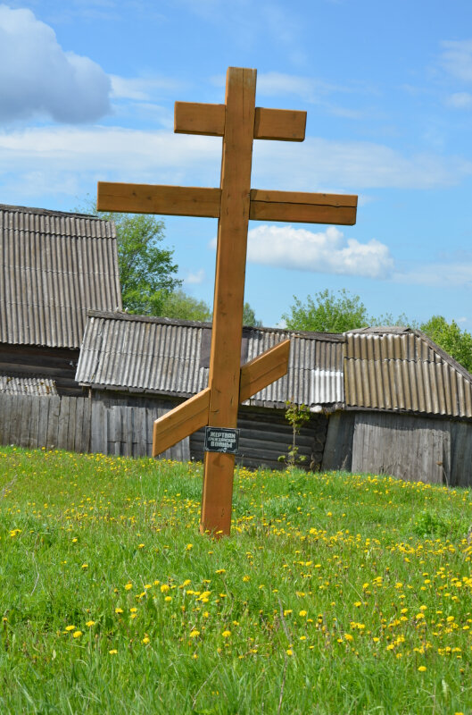 Şapel, haç anıtı Поклонный крест жертвам Гражданской войны, Udmurtiya, foto