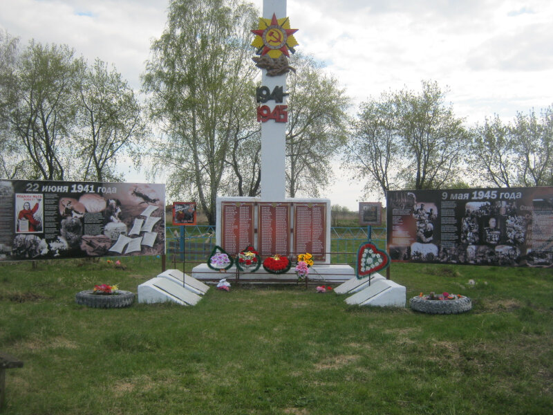 Anıt, heykel Мемориальный ансамбль, Kurganskaya oblastı, foto